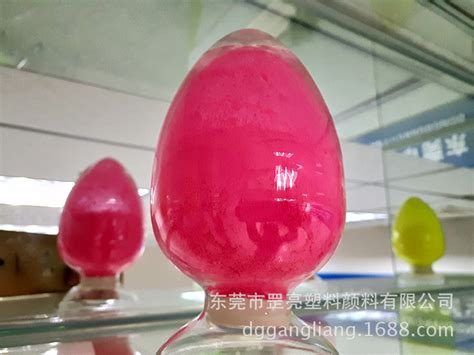油溶性染料 Cha 207红 Fbr红 染料红207 透明红207 207 红色色粉 阿里巴巴