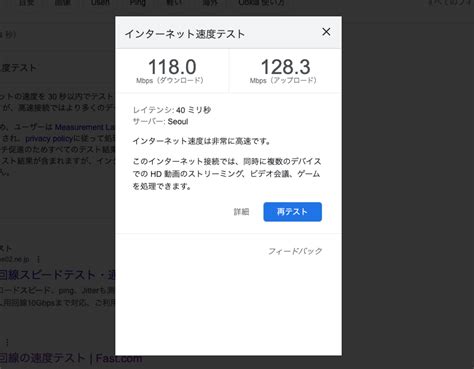通信速度の目安を解説！インターネットが快適に使える上り・下りの速度とは オンラインゲーム専用の最強光回線ならhi Hoひかり With Games