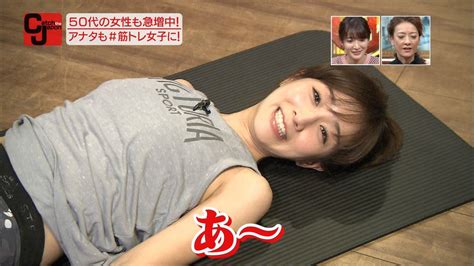 田中みな実アナがモリマン突き上げててエローいww 動画あり トレンドニュースアワー