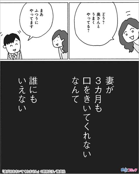 3 4 漫画紹介 Pr さんのマンガ ツイコミ 仮