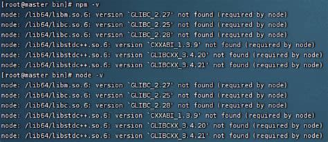 linux中安装nvm报错 lib64 libm so 6 version `glibc 2 28 爵岚 博客园