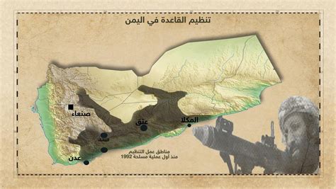اليمن مقتل العشرات في قصفٍ أميركي على معسكرٍ للقاعدة