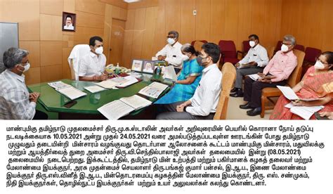 V Senthilbalaji On Twitter மாண்புமிகு தமிழக முதல்வர் Mkstalin