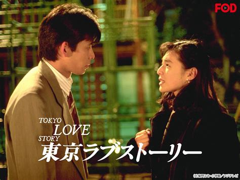91年版『東京ラブストーリー』全話観直してわかった カンチもリカも実は全員「悪人」 文春オンライン