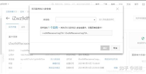阿里云ecs部署python flask项目，简单易懂，无需nginx和uwsgi 知乎