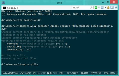 yii2 установка через composer advanced и basic шаблоны