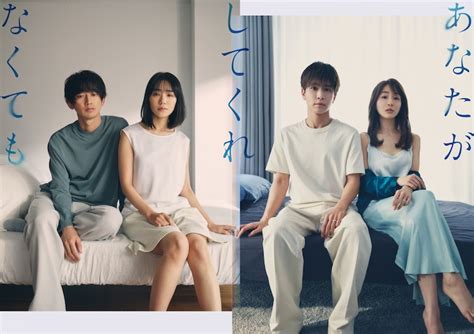「あなたがしてくれなくても」ビジュアル C フジテレビ Bz稲葉浩志がセックスレス描く「あなたがしてくれなくても」主題歌担当、挿入歌で