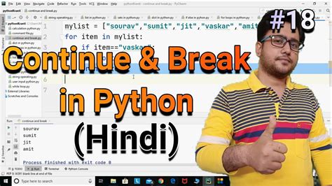 continue and break in python python tutorial for absolute