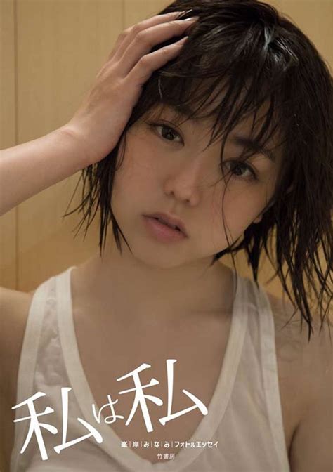 峯岸みなみ、akb48撮影企画で発揮したプロデュース力 指原莉乃も絶賛する演者と裏方のバランス感覚 Real Sound｜リアルサウンド