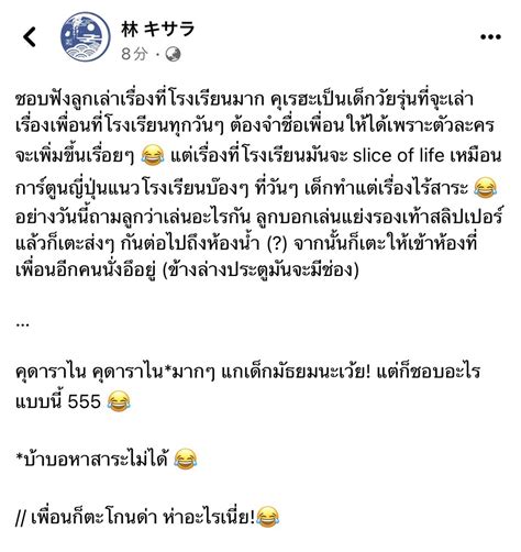 Hammy Hammy Hammy~ On Twitter Rt Hayashikisara ฟังลูกแล้วก็นึกถึง