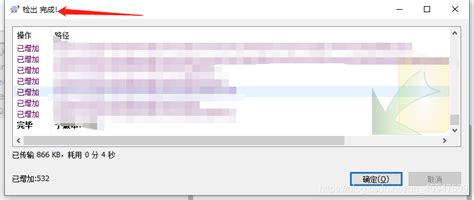 关于svn检出失败 unable to connect to a repository at url csdn博客