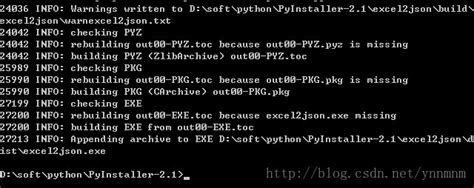 python程序转成exe可执行程序 python工程怎么转成可执行包 csdn博客