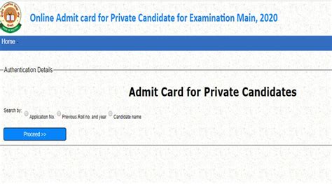 Cbse Class 10 12 Admit Card 2020 Private Candidate Download Link Cbse