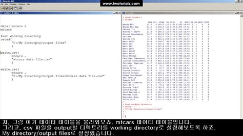 036 how to output or export data and write tables to csv