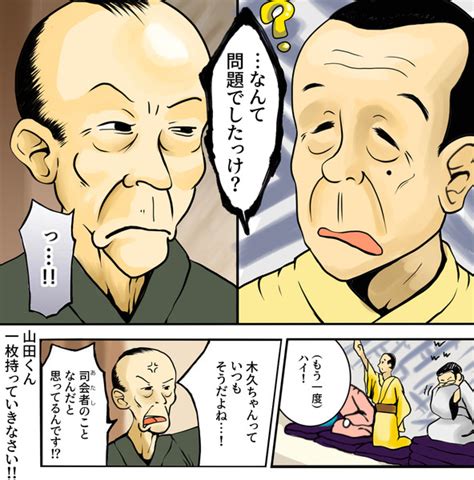 私たちのことなんだと思ってるんですか 「ゾンビ漫画コラ画像」の詰め合わせをお届け！ 記事詳細｜infoseekニュース