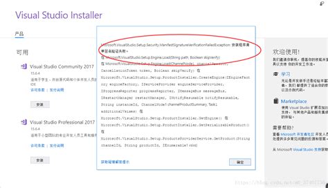 itunes install fails error occurred during the installation of assembly