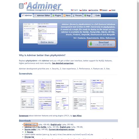 adminer インストール｜zenlogicサポートサイト[idcフロンティア]