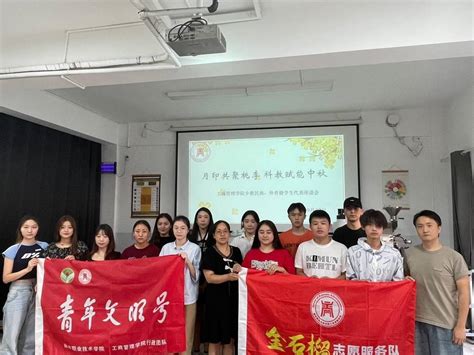 月印共聚桃李，科教赋能中秋——工商管理学院开展少数民族、外省籍学生代表座谈会