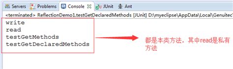 class类中getmethods 与getdeclaredmethods 方法的区别