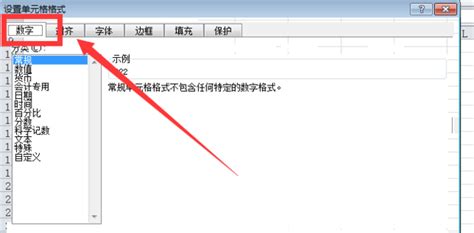 Excel表格里的小写金额怎么换成大写金额 360新知