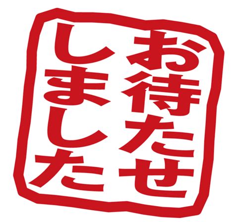 モリエ新聞339号 9・10月号：お待たせしました、あのまちゼミがこの秋 食の健康保険商モリエ米店