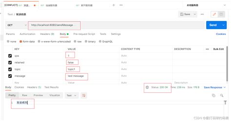 springboot实现mqtt通信 springboot mqtt csdn博客