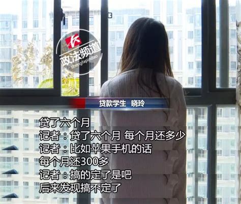 长沙女大学生为买“苹果”欠下20万 父亲要卖房还债 新浪湖南 新浪网