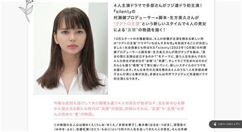 『いちばんすきな花』はさまざまな要素で“勝算”アリのクアトロ主演ドラマ｜日刊サイゾー