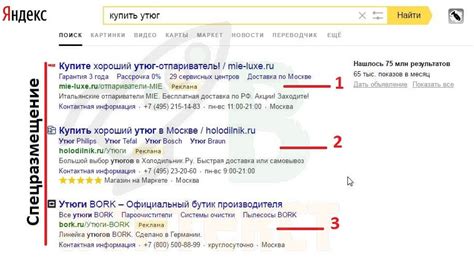 Яндекс директ получение сертификата Сертификация специалистов по