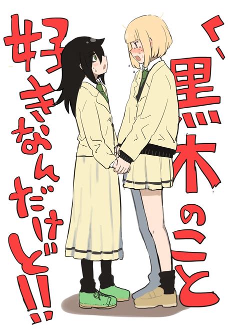 The Big Imageboard Tbib 2girls Black Hair Black Pantyhose Black