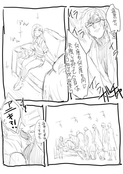 「人をダメにするソファならぬ古市左京を するいづみちゃん。さきょいづ 」あずきの漫画