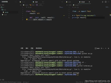 【python】如何在python项目中使用相对路径正确的导入模块 包 python相对路径导入模块 csdn博客