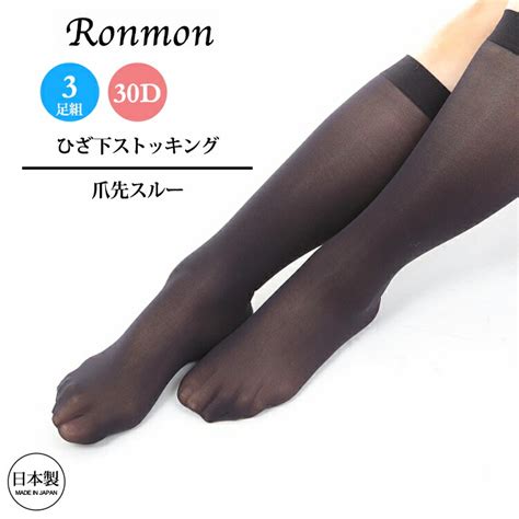 即納 29足パンティストッキングl Lサイズまとめ売り Sonoda