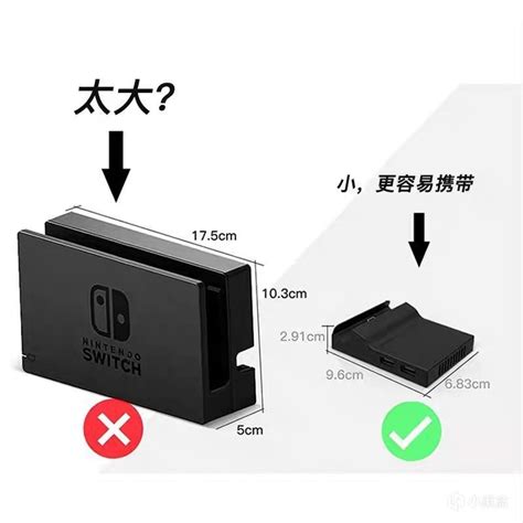 「社区分享」入坑switch，你需要知道的配件大全