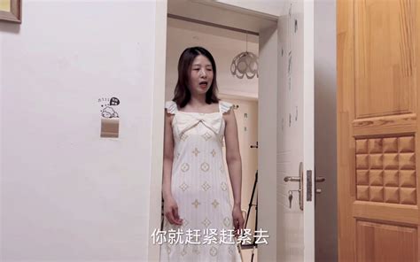 夫妻冷战分房睡，媳妇忍无可忍请老公回房，老公：你别想占我便宜 哔哩哔哩 Bilibili