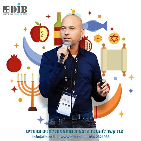 קואצינג בשיטת Dib לתהליכי אימון אישי או אימון עסקי שעושה את הדיפרנט