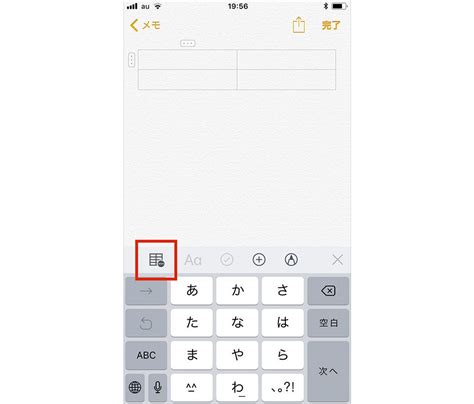 音声入力に手書き、スキャンまで！ ビジネスに役立つiphone『メモアプリ』活用術｜time＆space by kddi
