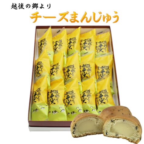 ギフト 新潟銘菓 はいかがでしょうか？ お歳暮 御歳暮 菓子折り 手土産 お供え物 和菓子 喜ばれる 贈り物 ありがとう お返し 義理返し お