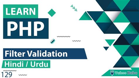 php filter validations tutorial in hindi urdu