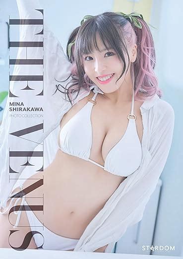 Jp 白川未奈 写真集 The Venus 月刊ブシロード Ebook 白川未奈 スターダム Kindleストア