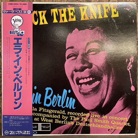 【やや傷や汚れあり】【jpn盤 Jazz 盤質 Ex Lp】ella Fitzgerald Mack The Knife Ella