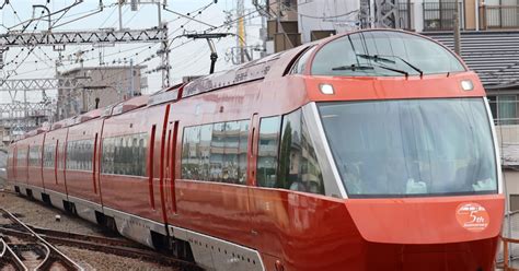 小田急沿線住み鉄道ファン日記 【gwも大忙し】小田急電鉄ロマンスカー“gse”70000形の2024年6月分の運用を公表 2024年3月ダイヤ修正