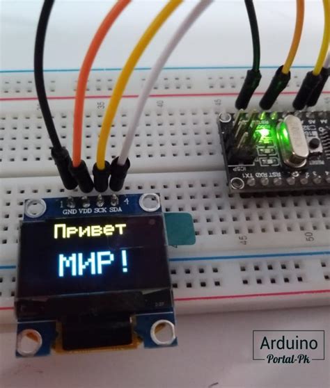 arduino и ЧПУ на portal