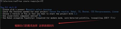 vue3安装node sass和sass loader