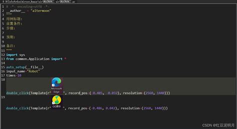 pyqt5实现带行号显示的qtextedit pyqt5带行号文本框 csdn博客