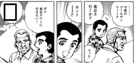 2024年01月03日朝ごろに投稿されたれびあさんのお題 ボケて（bokete）