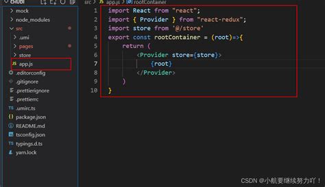 如何在umi中使用redux reduxjs toolkit umijs 使用react redux csdn博客