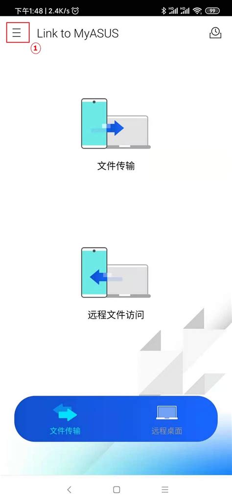 [notebook] 在link to myasus设备列表中找寻不到您欲连线的设备？ 官方支持 asus 中国