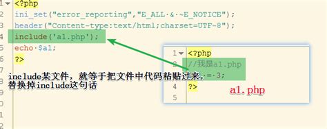 php 文件包含 include、include once、require、require once 平台梦