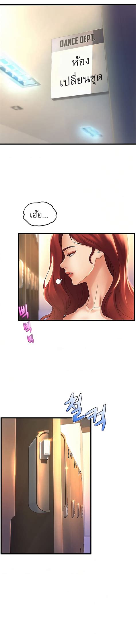 Dance Departments Female Sunbaes 26 Ntr Manga โดจิน มังงะ ติดเรท
